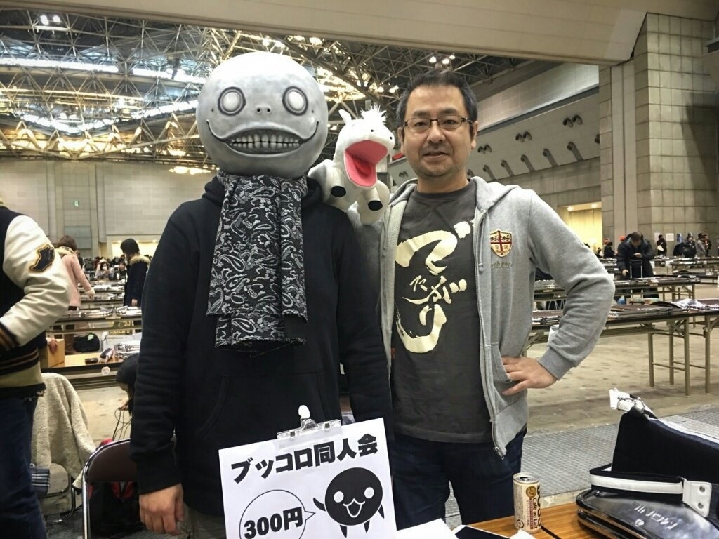 NieR: Automata: Director Yoko Taro verkauft Fanzine - CetraConnection
