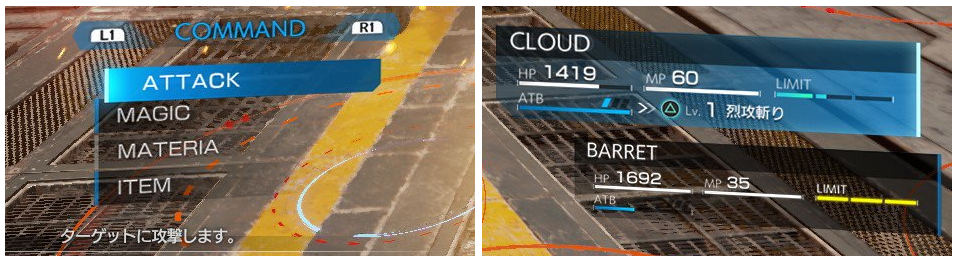 Zwei neue FFVII Remake Screenshots mit dem Wachskorpion - CetraConnection