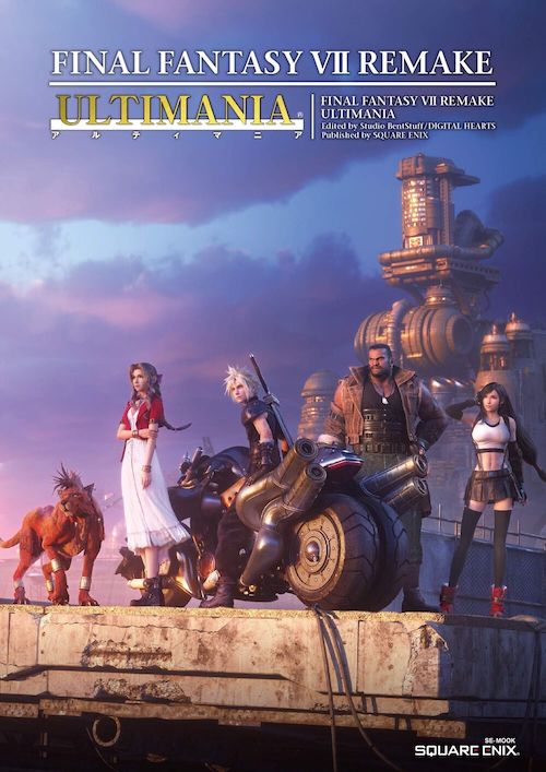 Final Fantasy VII Remake Ultimania - CetraConnection